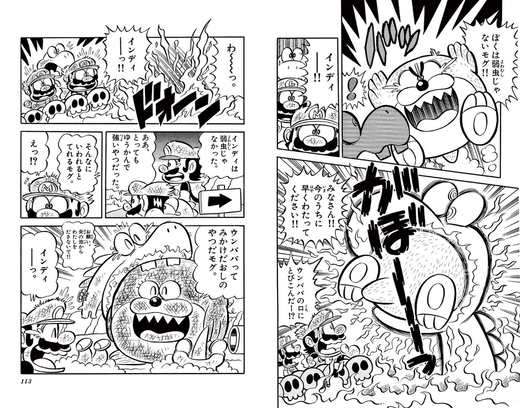 Blargg - Super Mario Wiki, the Mario encyclopedia