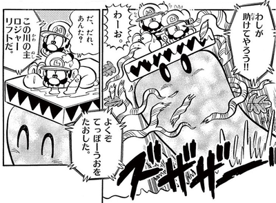 Liquid lift - Super Mario Wiki, the Mario encyclopedia