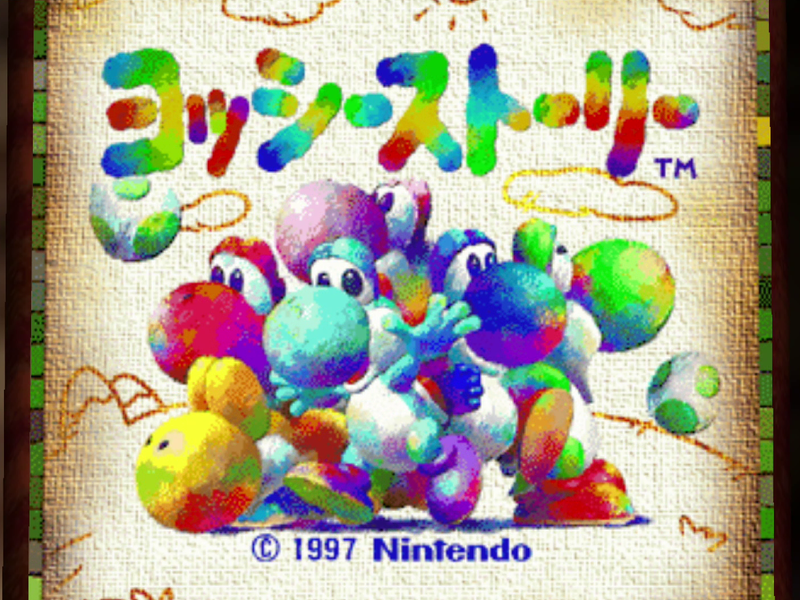 File:NM YS Yoshis Story! JP.png - Super Mario Wiki, the Mario encyclopedia