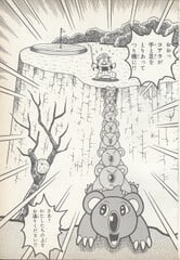 Koala-san - Super Mario Wiki, the Mario encyclopedia