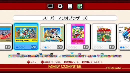 Classics - Super Mario Wiki, the Mario encyclopedia