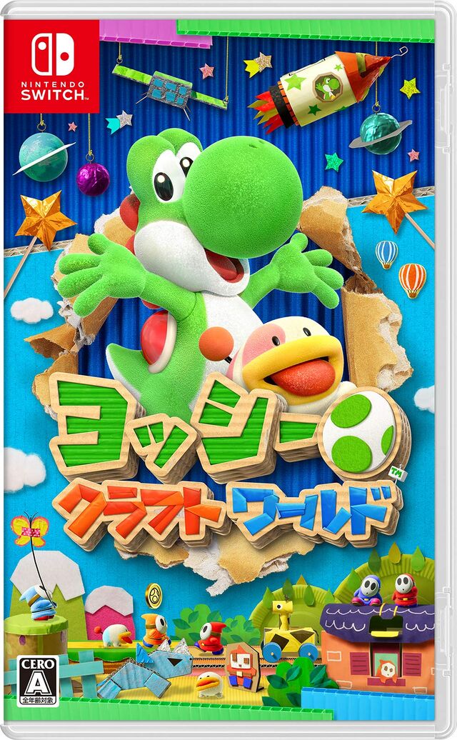 File:Yoshi Craft World - Box JP.jpg - Super Mario Wiki, the Mario ...