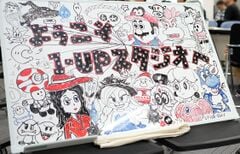 Tiara - Super Mario Wiki, the Mario encyclopedia