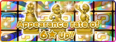 Bonus ? Block - Super Mario Wiki, the Mario encyclopedia