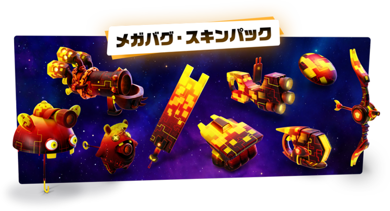 Filemario Rabbids Sparks Of Hope Megabug Collection In Japanesepng