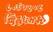 Category:Super Mario Maker Bookmark images - Super Mario Wiki, the ...