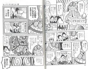 Fawful - Super Mario Wiki, the Mario encyclopedia