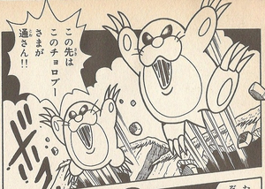 Monty Mole - Super Mario Wiki, the Mario encyclopedia