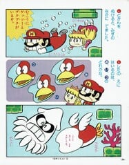Famicom Meiro: Super Mario/Makaimura - Super Mario Wiki, the Mario ...