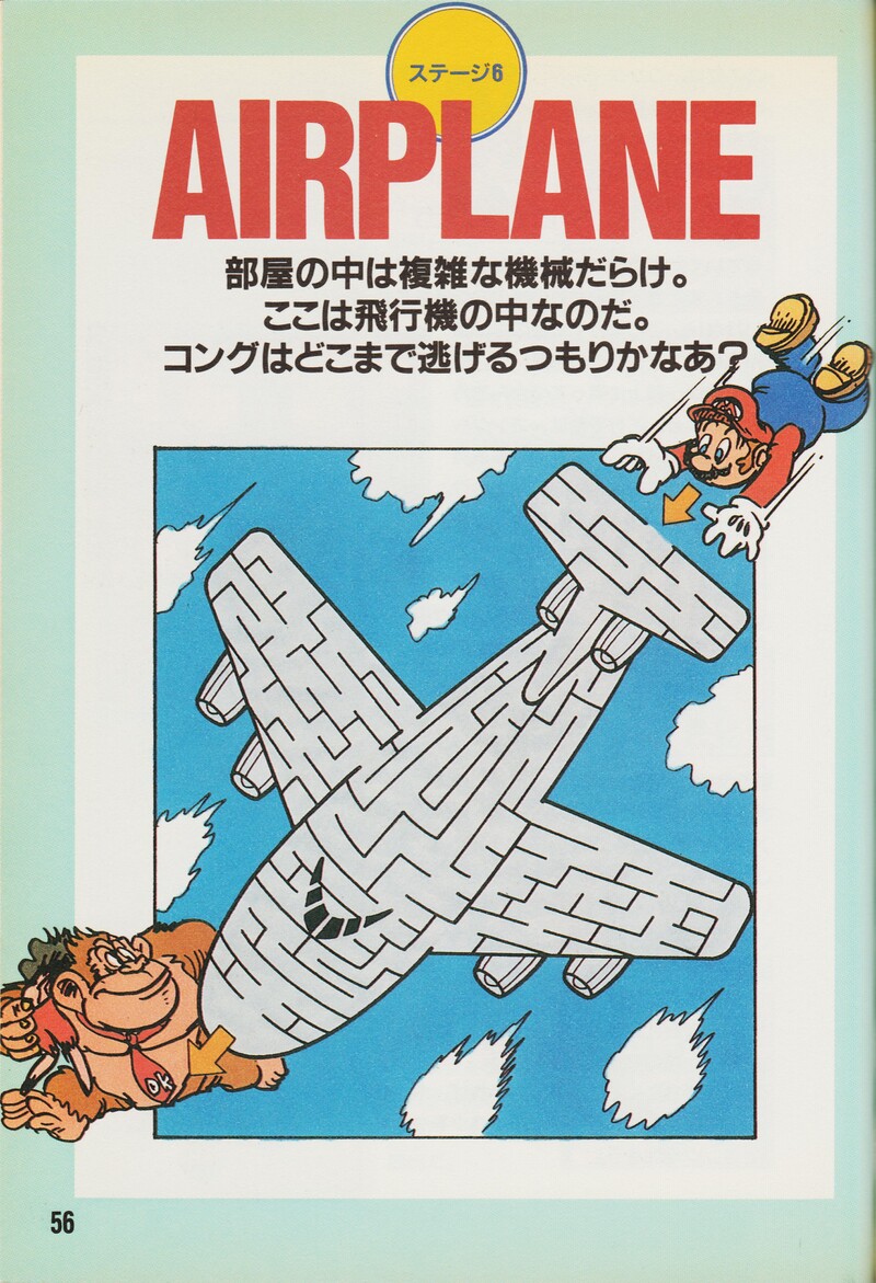 File:DKGB Shogakukan Airplane.jpg - Super Mario Wiki, the Mario ...