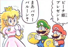 Power Balloon - Super Mario Wiki, the Mario encyclopedia
