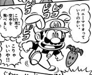 Bunny Mario - Super Mario Wiki, the Mario encyclopedia