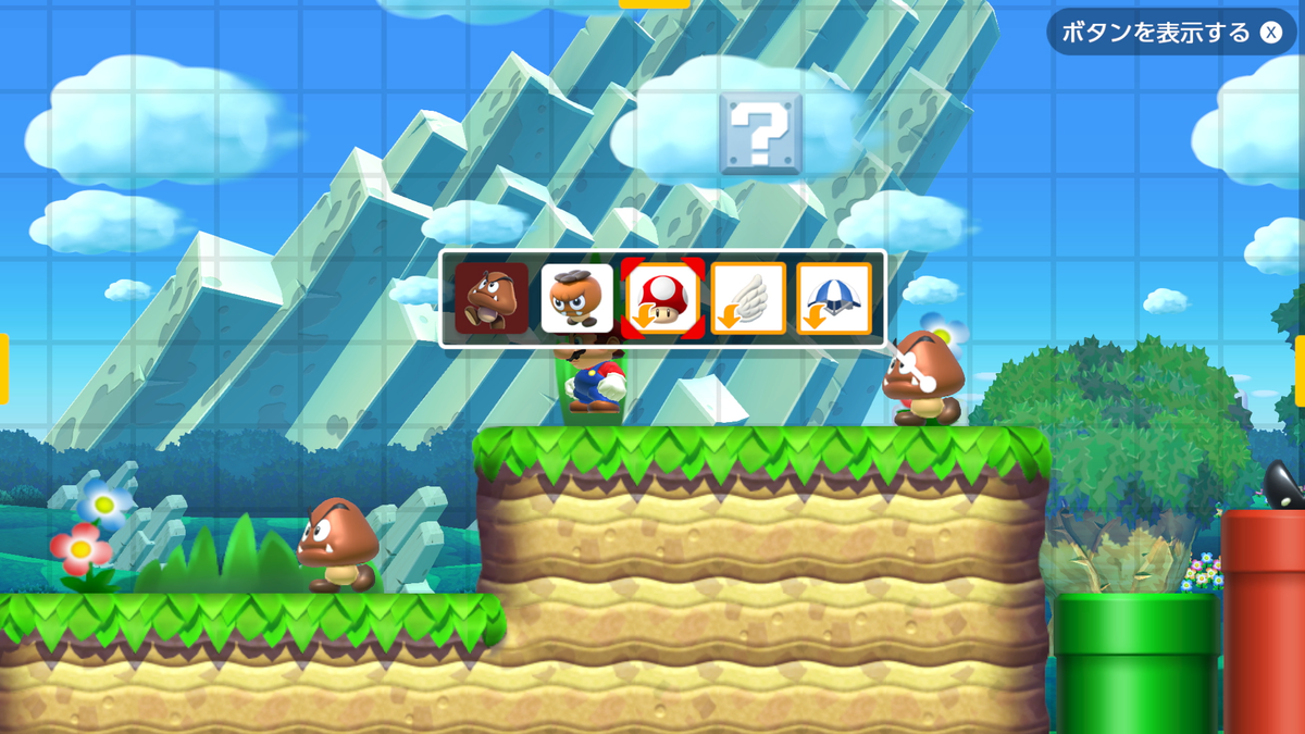 File:SMM2 Goomba Options.png - Super Mario Wiki, the Mario encyclopedia