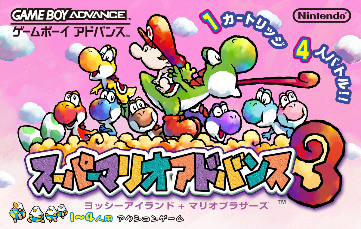 File:Super Mario Advance 3 Box JP.png - Super Mario Wiki, the Mario ...
