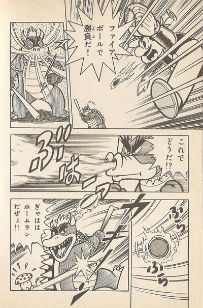 Breath Swing - Super Mario Wiki, the Mario encyclopedia