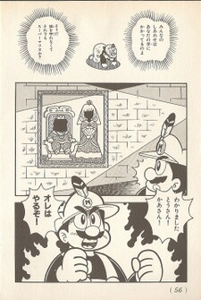 Mario's dad - Super Mario Wiki, the Mario encyclopedia