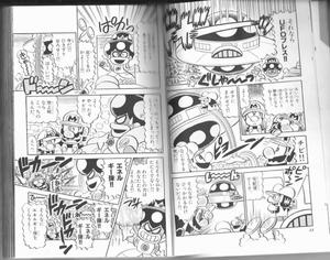 Princess Shroob - Super Mario Wiki, the Mario encyclopedia