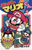 Super Mario-kun - Super Mario Wiki, the Mario encyclopedia