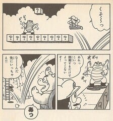 Sumo Bro - Super Mario Wiki, the Mario encyclopedia