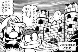 Koopa Bros. Fortress - Super Mario Wiki, the Mario encyclopedia