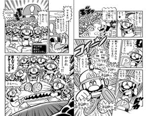 Extra life - Super Mario Wiki, the Mario encyclopedia