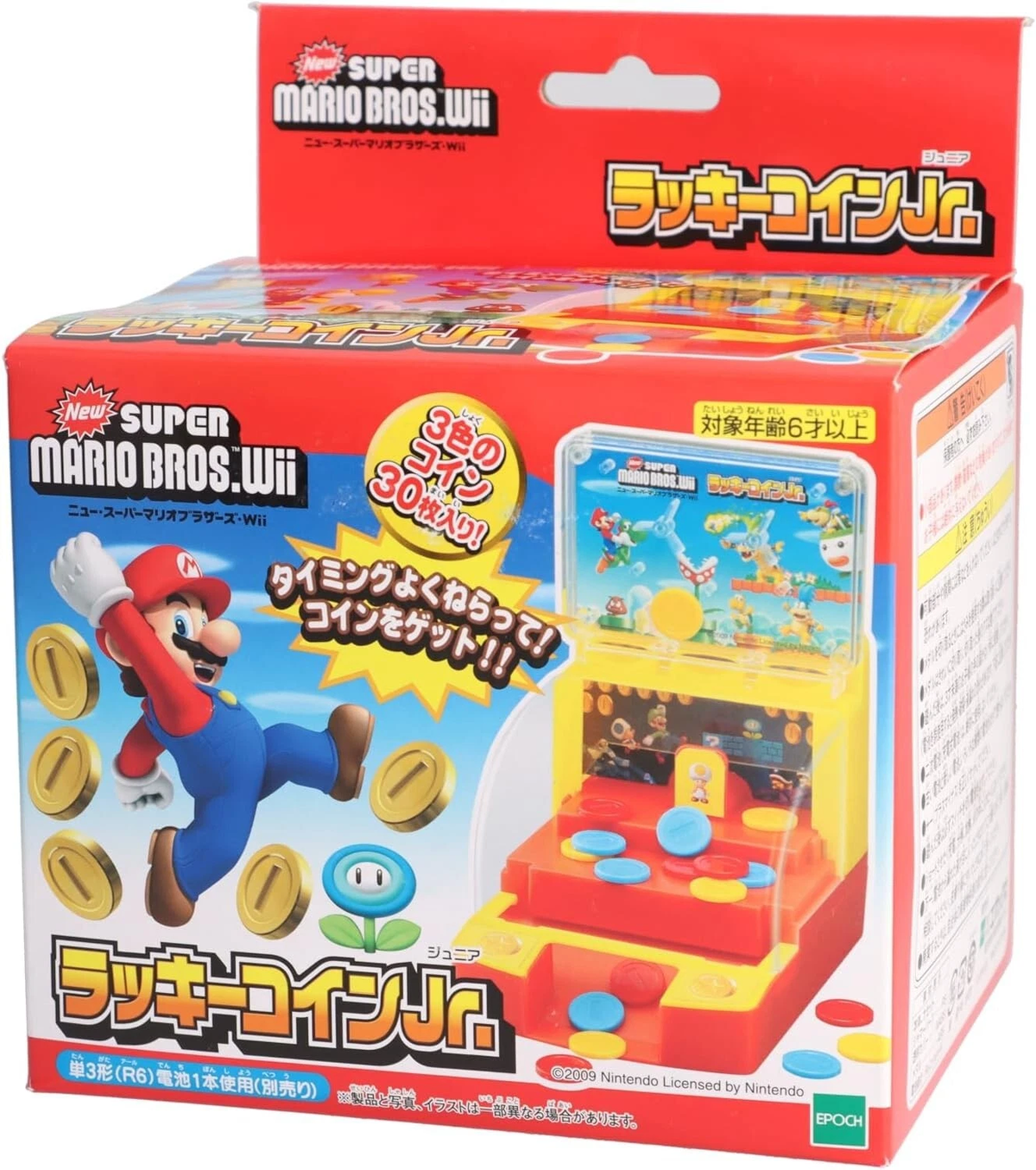 New Super Mario Bros. Wii Lucky Coin Jr. - Super Mario Wiki, the Mario ...