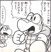 Koopie Koo - Super Mario Wiki, the Mario encyclopedia