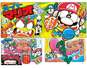 Hiyoihoi - Super Mario Wiki, the Mario encyclopedia