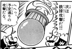Metal ball - Super Mario Wiki, the Mario encyclopedia