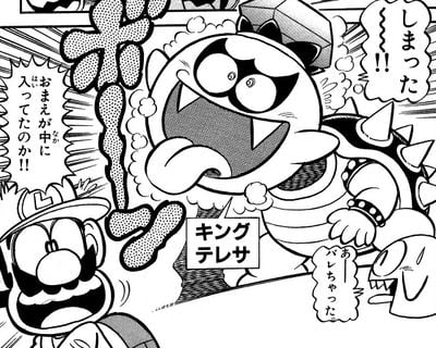 King Boo - Super Mario Wiki, the Mario encyclopedia