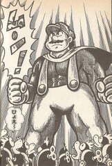 Special Power-up Kinoko (KC Mario) - Super Mario Wiki, the Mario ...