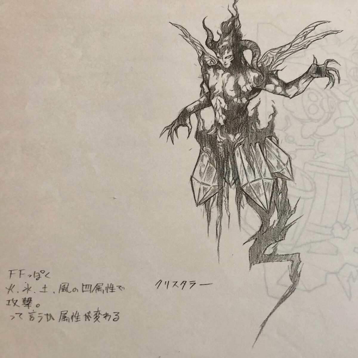 File:SMRPG Culex Concept Artwork.jpg - Super Mario Wiki, the Mario ...