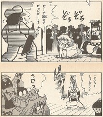 Pionpi - Super Mario Wiki, the Mario encyclopedia