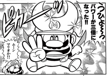 3UP Mario - Super Mario Wiki, the Mario encyclopedia