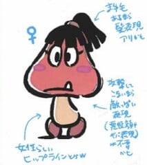 Category:The Art of Super Mario Odyssey images - Super Mario Wiki, the ...