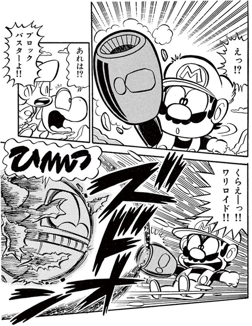 Block Buster (weapon) - Super Mario Wiki, the Mario encyclopedia