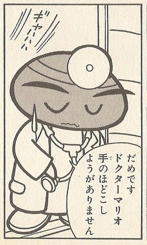 Kuribō (KC Mario) - Super Mario Wiki, the Mario encyclopedia