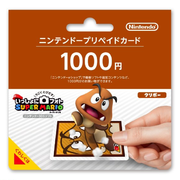 AR Card - Super Mario Wiki, the Mario encyclopedia