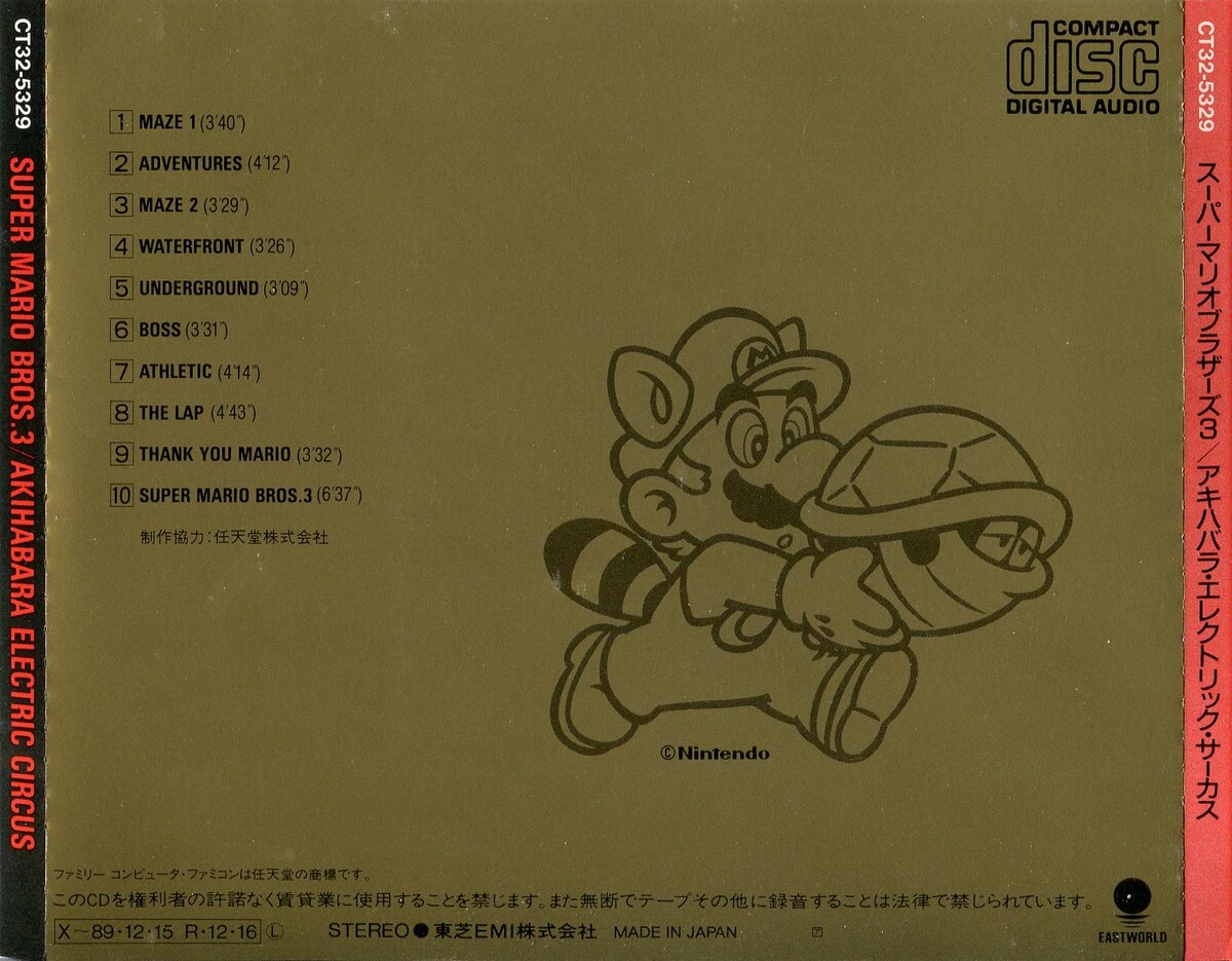 File:SMB3 Akihabara Electric Circus Back.jpg - Super Mario Wiki, the ...