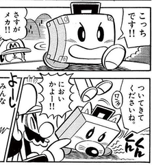 Stuffwell - Super Mario Wiki, the Mario encyclopedia