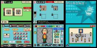 WarioWare: D.I.Y. - Super Mario Wiki, the Mario encyclopedia