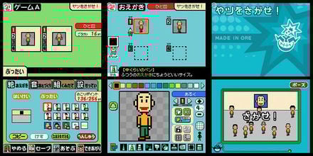 WarioWare: D.I.Y. - Super Mario Wiki, the Mario encyclopedia