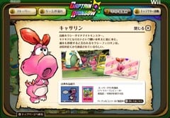 Captain Rainbow - Super Mario Wiki, the Mario encyclopedia