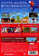 Category:New Super Mario Bros. Wii images - Super Mario Wiki, the Mario ...