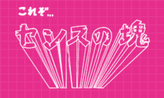 Category:Super Mario Maker Bookmark images - Super Mario Wiki, the ...