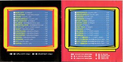 Nintendo Super Famicom Game Music - Super Mario Wiki, the Mario ...