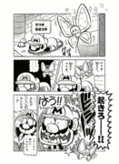 Tippi - Super Mario Wiki, the Mario encyclopedia