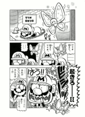 Tippi - Super Mario Wiki, the Mario encyclopedia