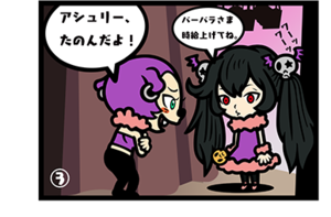 Ashley - Super Mario Wiki, the Mario encyclopedia