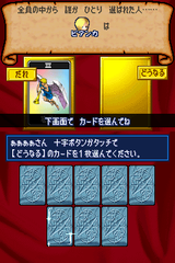 Gin no Tarot - Super Mario Wiki, the Mario encyclopedia